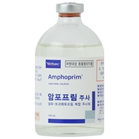 암포프림 주사 Amphoprim inj.